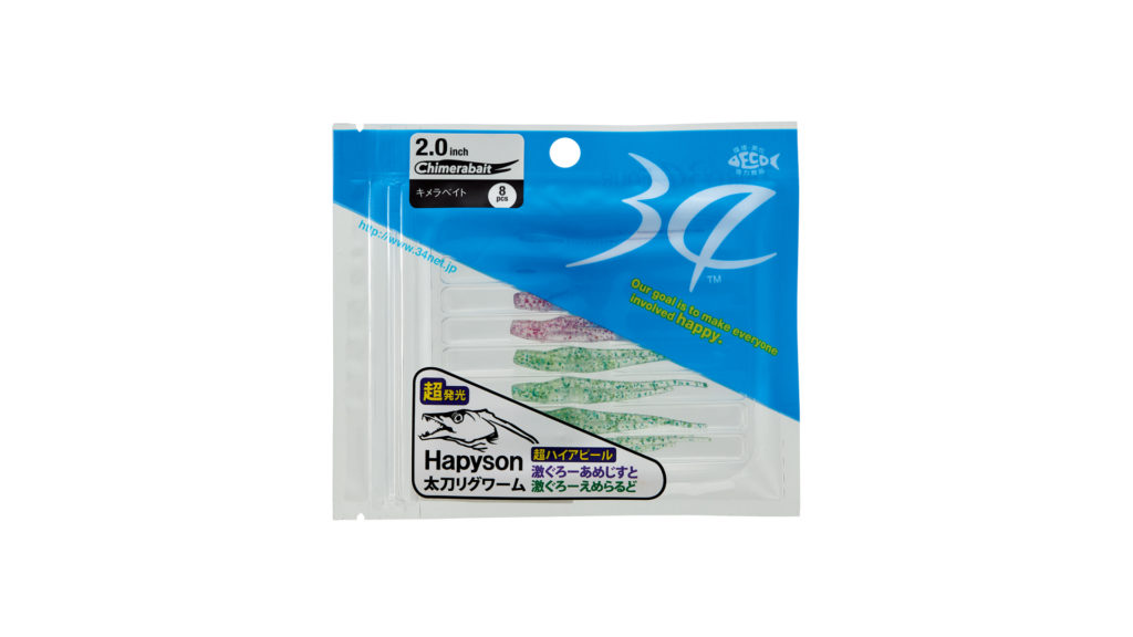 Replacement Worm Set for Hairtail Fishing – Hapyson