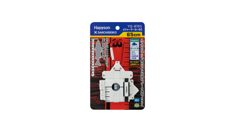 Tape Measure with Measurement Marker 125 & 65 – Hapyson