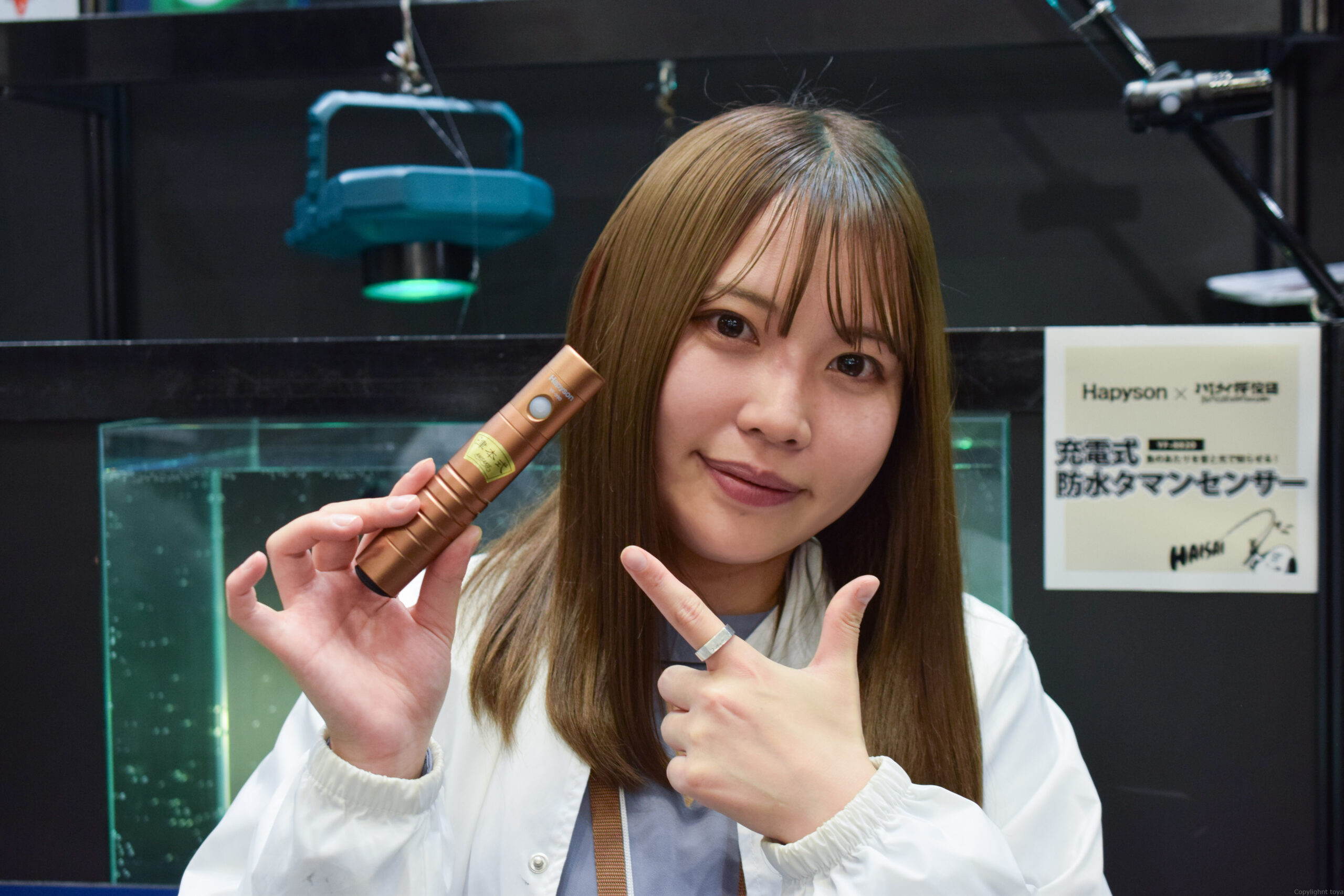 Hapyson – Tsumoto shiki series Tsumoto Style Rechargeable Light to find ...