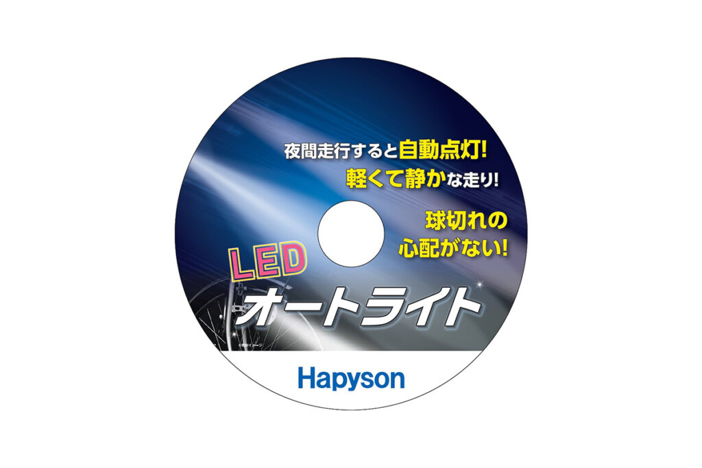 OTHERS - hapyson_cycle