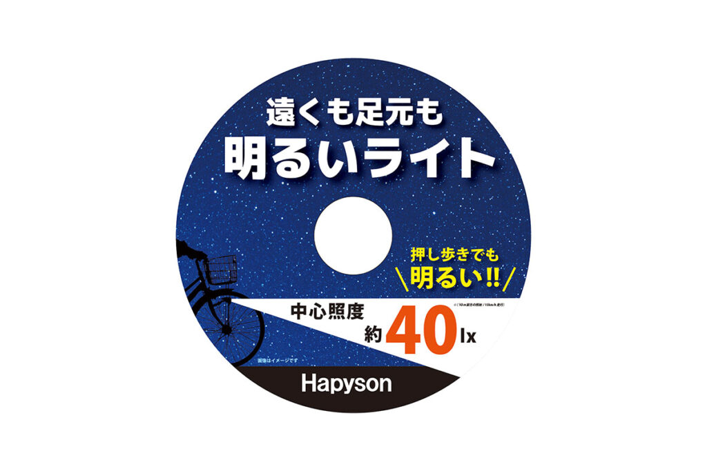 車輪POP - hapyson_cycle
