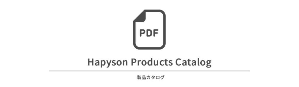 Hapyson Cycle Catalog - hapyson_cycle